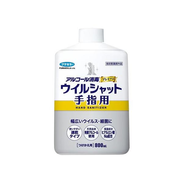 【商品説明】弱酸性アルコールの力で幅広いウイルス、細菌に効果を発揮　天然由来の発酵アルコール使用　素早く広がるリキッドタイプ　保湿成分ヒアルロン酸Ｎａ配合【仕様】●注文単位：１本　●有効成分：エタノール（７６．９〜８１．４ｖｏｌ％）　【効能...