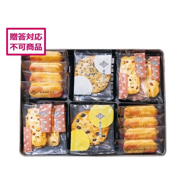 【商品説明】４種類の味わいが入った詰合せです。【仕様】●内容量：あまからせん（２枚入）８袋・黒豆せんべい（１枚入）・胡麻せんべい（１枚入）各３袋・豆おかき（１枚入）４袋　●アレルゲン：小麦ごま・大豆　●期限：製造日より常温約１５０日　●包装...