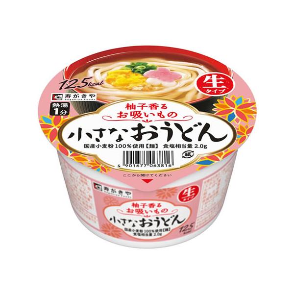 【商品説明】淡口醤油を使用したフルーティーな柚子の香りが特徴の和風スープに国内産小麦粉を使用したふんわりとしたやさしい食感の生タイプめんを合わせました。【仕様】●注文単位：１食