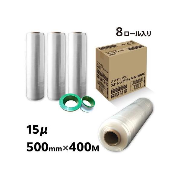 【商品説明】●強粘着だから梱包物に密着しホールド！！！●厚手で高強度だから破れにくい！！！●バツグンの伸縮性で様々な形状にフィット！！！●巻きやすい回転タイプの高品質紙菅ホルダー付●たっぷり　４００ｍ巻！！【仕様】●厚さ１５μ×幅５００ｍｍ...