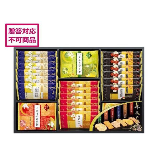 【商品説明】加賀友禅をモチーフに色鮮やかにデザインされた目で見てきれいな米菓ギフトです。【仕様】●内容量：海老カレー煎餅・黒ごま入り玄米煎餅・海老胡椒煎餅各６枚・えびまめ花煎餅・つぶやきサラダ煎餅・金澤カレー煎餅各３枚　●アレルゲン：乳成分...