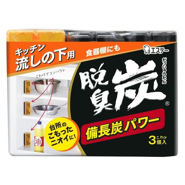 【仕様】油もの臭・カビ臭・生ゴミ臭などの複合臭に、しっかり効く！　こわけタイプなので流しの下や食器棚など、気になるポイントに分けて置けます。　●内容量：５５ｇ×３個●使用期間：約１〜２ヵ月（環境により異なります。）●ゼリー状の炭が小さくなっ...