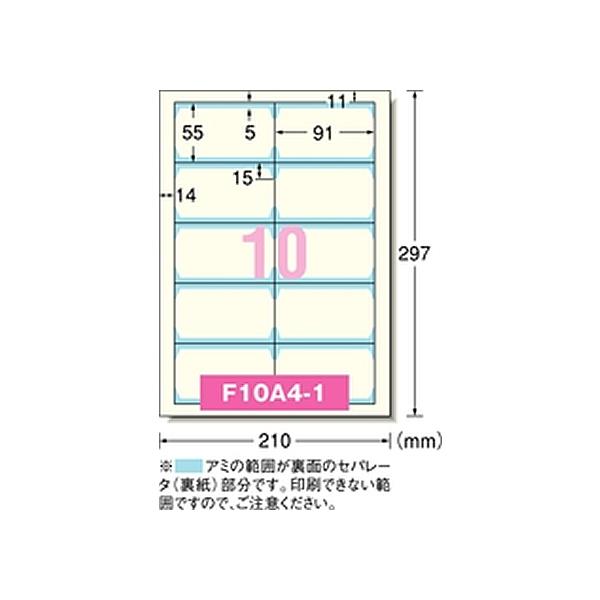【商品説明】印刷後に台紙をはがすことで、手早く、フチがすっきりしたカードが作れる、しっとりとした質感の落ち着いたアイボリー色の名刺用紙です。【仕様】●両面印刷●仕様：１０面●面付：２列×５段●サイズ：Ａ４（２１０×２９７ｍｍ）●カードサイズ...
