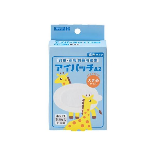 【商品説明】左右兼用です。通気性にすぐれており、皮膚刺激性の低い粘着剤を使用しています。ホワイトはベージュよりも粘着力が弱く、肌の弱い方におすすめです。遮光タイプです。【仕様】ホワイトタイプＡ−２　・３才以上幼児用