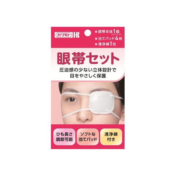 【商品説明】平ヒモ使用で耳が痛くなりにくいです。当てパッド４枚とふきとりアイコットン１包が入っています。【仕様】眼帯一式、当てパッド４枚、清浄綿１包