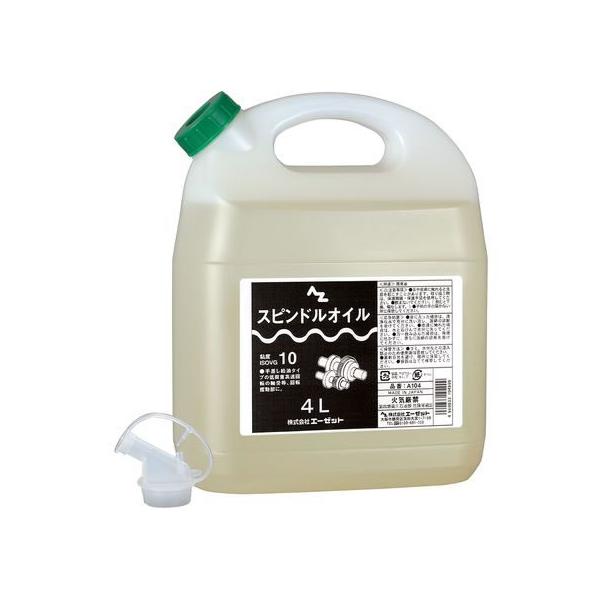 【商品説明】●旧通称名の６０スピンドルとして使用可能な低荷重高速回転用の一般的な潤滑油です。●軸受や回転摺動部の潤滑に。【仕様】●容量：４Ｌ●粘度：ＩＳＯ　ＶＧ１０