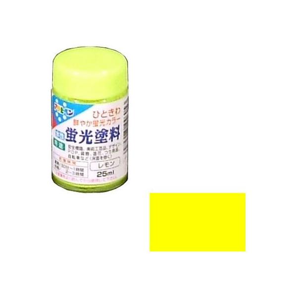 【商品説明】●あざやかな蛍光色で、視認性にすぐれています。●注意喚起にも役に立ちます。●【用途】適した場所：屋内外区分　屋内用。●安全標識、美術工芸品、デザイン、ＰＯＰ装飾、造花、つり用品、自転車など。●危険な箇所およびその表示、広告、事故...