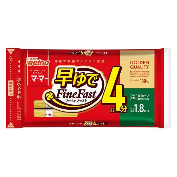 【商品説明】スーパープロント製法により、アルデンテの食感を残しながら、１．８ｍｍのパスタで４分のゆで時間を実現しました。使いやすく、保存に便利なチャック付き結束タイプです。【仕様】●太さ：１．８ｍｍ●ゆで時間：４分●注文単位：１袋（１００ｇ...