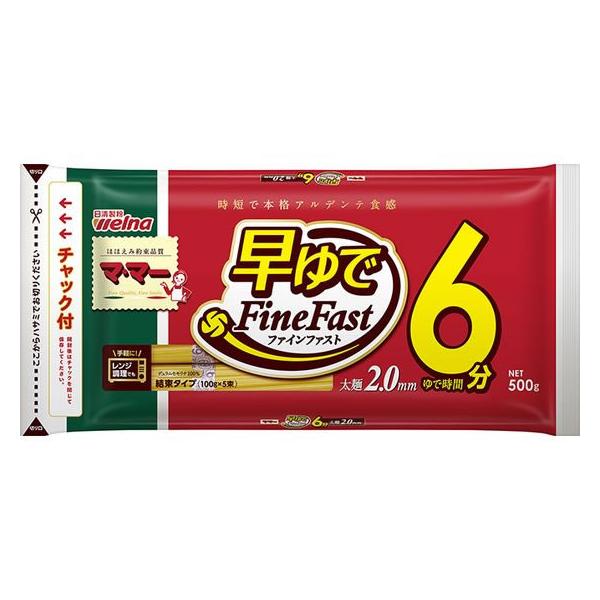 【商品説明】スーパープロント製法により、アルデンテの食感を残しながら、２．０ｍｍの太麺パスタで６分のゆで時間を実現しました。太麺ならではの食べ応えあるおいしさが楽しめます。使いやすく、保存に便利なチャック付き結束タイプです。【仕様】●太さ：...