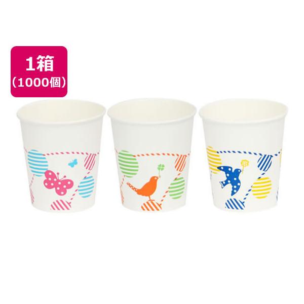 【商品説明】ロースタッキング仕様（従来品より底高を低くした省スペース化５ｏｚ紙コップ）　内面はポリエチレンコーティング加工【仕様】●サイズ：高さ約７１ｍｍ●容量：５オンス（１５０ｍｌ）●内容：３柄（ピンク×４００個、ブルー×３００個、オレン...