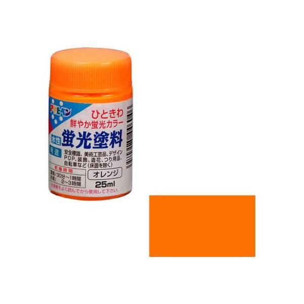 【商品説明】●あざやかな蛍光色で、視認性にすぐれています。●注意喚起にも役に立ちます。●【用途】適した場所：屋内外区分　屋内用。●安全標識、美術工芸品、デザイン、ＰＯＰ装飾、造花、つり用品、自転車など。●危険な箇所およびその表示、広告、事故...