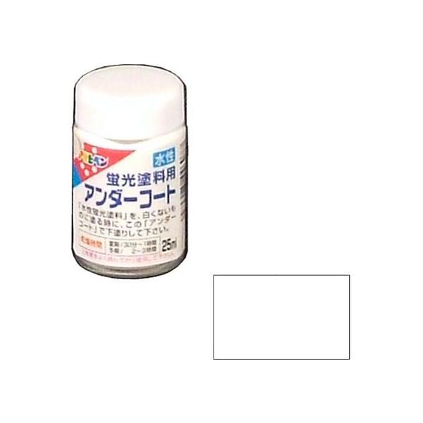 【商品説明】●あざやかな蛍光色で、視認性にすぐれています。●注意喚起にも役に立ちます。●【用途】適した場所：屋内外区分　屋内用。●安全標識、美術工芸品、デザイン、ＰＯＰ装飾、造花、つり用品、自転車など。●危険な箇所およびその表示、広告、事故...