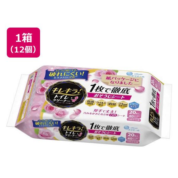【仕様】・除菌　９９．９％・抗菌成分配合で、ニオイの発生を防ぐ！・水分たっぷりで乾きにくい！・厚手で丈夫な立体凸凹シート・半分に切って使えるミシン目入・使用後はトイレに流せます・温水洗浄便座にも使用できます・浄化槽にも使用できます　●シート...
