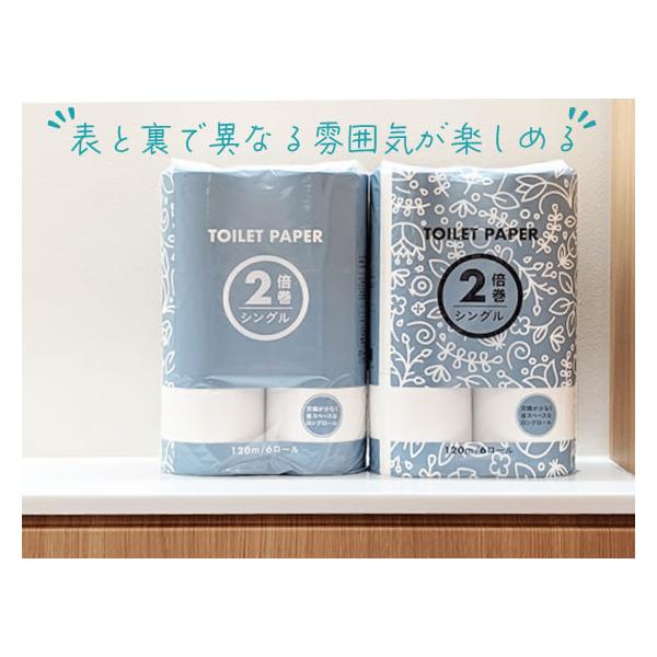 【商品説明】表と裏で異なる雰囲気が楽しめるオリジナルパッケージ！おしゃれなボタニカル柄と、場所を選ばないシンプルテイストの両面デザイン。収納スペースやトイレの空間に合わせて、見せたいデザインをお選びいただけます。【仕様】●長さ：１２０ｍシン...