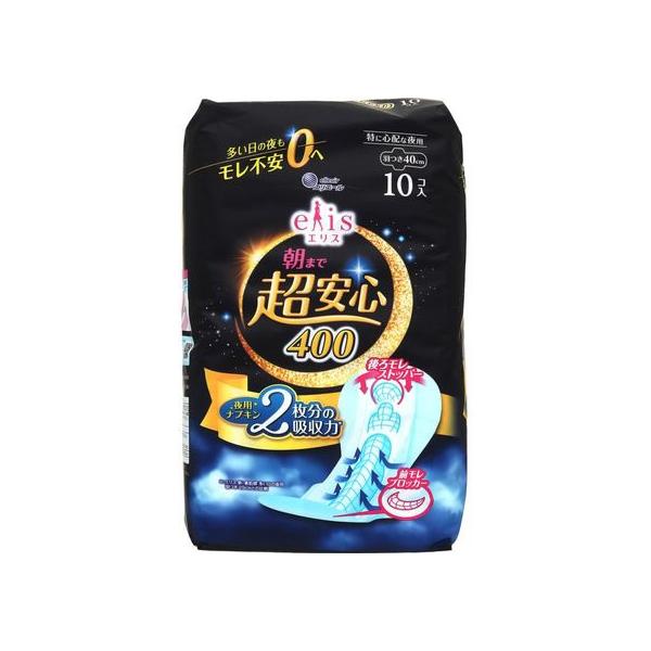 【商品説明】夜用ナプキン２枚分※の吸収力で、多い日の夜もモレ不安０へ。新開発「後ろモレストッパー」経血をせき止めて後ろ側のモレをブロック。前モレ安心「三日月ブロッカー」ドッとモレが心配な前側にもフィットエンボスを採用し、前モレをブロック。※...