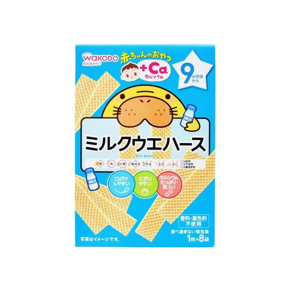 【仕様】●９ヶ月頃から●内容量：１枚×８袋