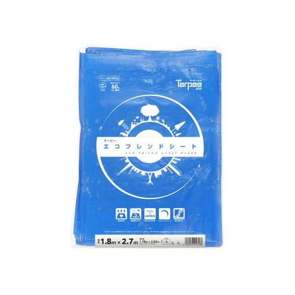 【商品説明】昨今の防災減災シーンに合わせて従来の２倍となる約２年相当の耐候性を保有。再生原料を６０％以上使用したエコマーク取得品です。また、短辺へのロゴマーク刻印でスムーズな施工を叶えます。【仕様】●サイズ：１．８ｍ×２．７ｍ●材質：ポリエ...