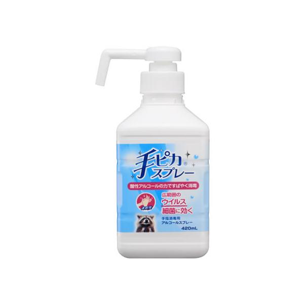 【仕様】IP_02　液体タイプなので、ベタつかずサラッとした使用感です。有効成分エタノールのｐＨを酸性にし、除菌力ＵＰ。水も使わず、いつでもどこでも手の消毒ができます。保湿成分配合で手に優しい消毒剤です。　●仕様：本体●内容量：４２０ｍＬ●...