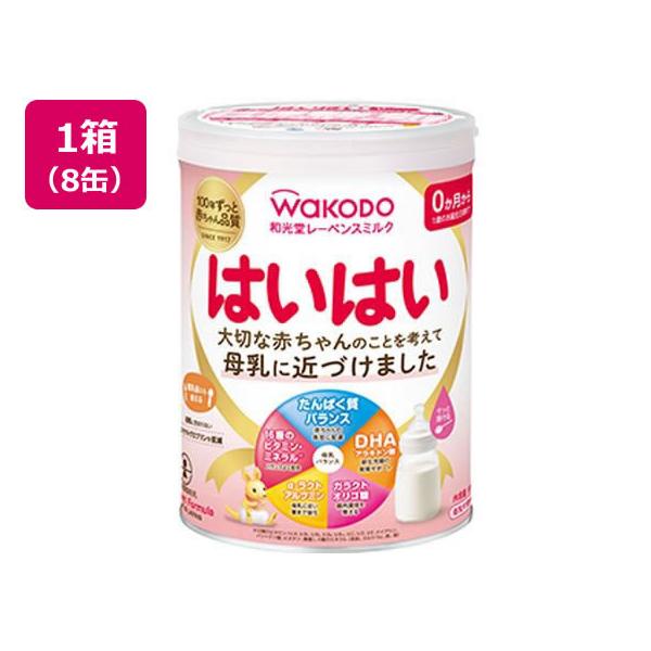 【商品説明】母乳に含まれる主要なたんぱく質α−ラクトアルブミンを母乳に近い量まで強化したミルクです。【仕様】●原材料：乳糖（ニュージーランド製造、オランダ製造）、調整食用油脂（パーム油、パーム核分別油、大豆白絞油）、全粉乳、ホエイたんぱく濃...