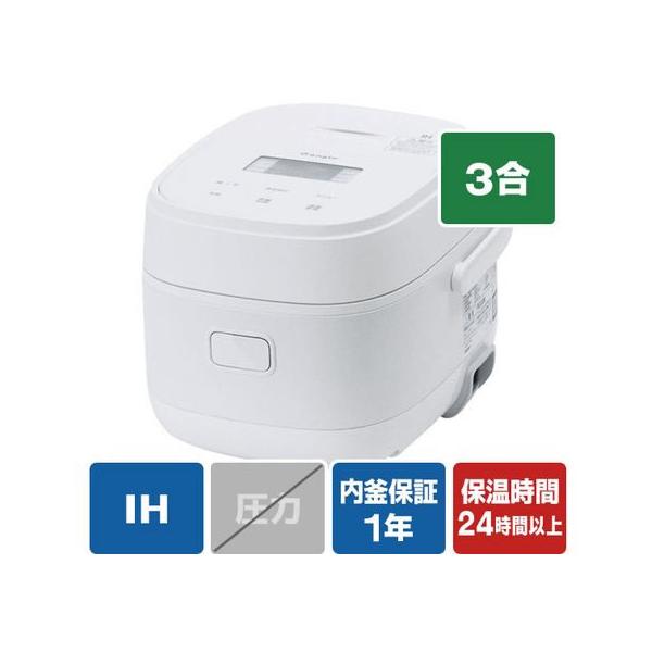 【商品説明】●高火力のＩ　Ｈ　で炊き上げ、いつものご飯をふっくらと３合炊き。●選べる８つの炊飯メニュー。●お手入れかんたん（洗浄部品２点のみ）。【仕様】●炊飯容量：〜０．５４Ｌ（３合）●内釜：フッ素（２ｍｍ）●消費電力：６２５Ｗ●省エネ基準...