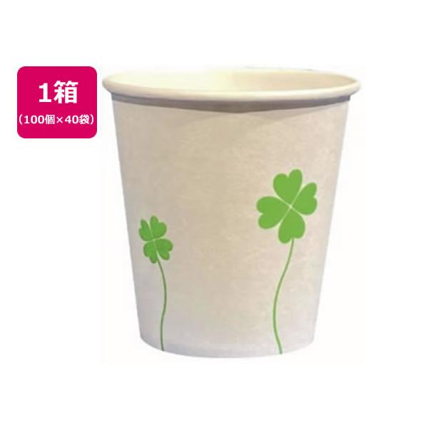 【商品説明】●ロースタッキング仕様（従来品より底高を低くした省スペース化３ｏｚ紙コップ　●内面はポリエチレンコーティング加工【仕様】●サイズ：高さ約５５．５ｍｍ●容量：３オンス（９０ｍｌ）●カラー：グリーン（四つ葉）●食品衛生法適合品●注文...