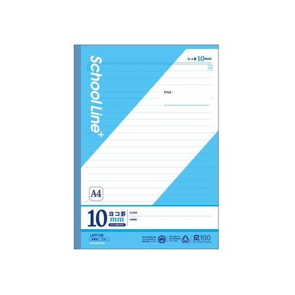 【商品説明】小学校中学年以降の学習に対応できる多様な罫内容を取り揃えています。　人気の方眼罫は、科目ごとに色分けして使用できるよう最大で６色展開です。　表紙には計画的に育成された木材を使用した植林木ペーパー、本文には鉛筆での筆記に適した、古...