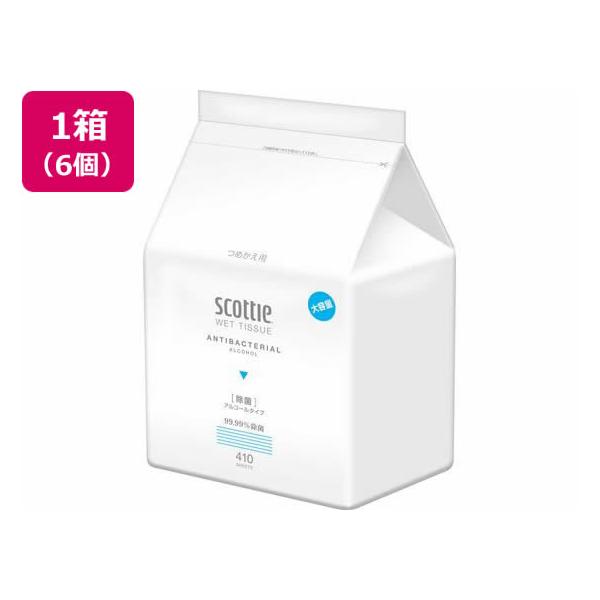 【商品説明】スポーツジムや医療機関、製造現場で大活躍の大容量サイズ専用の詰め替え用４１０枚入り。　ヒアルロン酸、尿素、１１種の天然植物エキス入り。【仕様】●仕様：詰め替え用●入数：４１０枚●成分：水、エタノール、安息香酸Ｎａ、ベンザルコニウ...