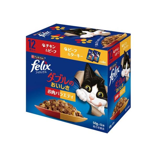 【商品説明】やわらかくほぐした２種類のお肉のおいしさをジューシーなゼリーで包み込んだ自慢のごはん。　２つの味を１皿で味わえてネコさん大満足！選べる楽しさが２種類入ったバラエティパック。【仕様】●総合栄養食　●セット内容：チキン＆ビーフ、ビー...