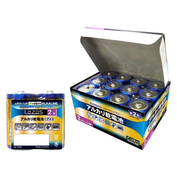 【仕様】水銀０（ゼロ）使用　●仕様：単２形●注文単位：１箱（２本パック×６個）　BBB_0