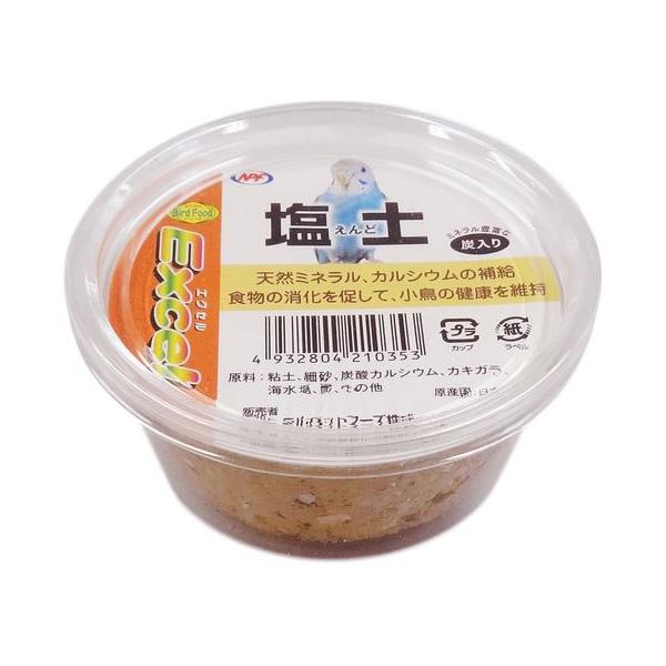 【商品説明】ミネラル豊富な炭入りの塩土です。【仕様】●注文単位：１個