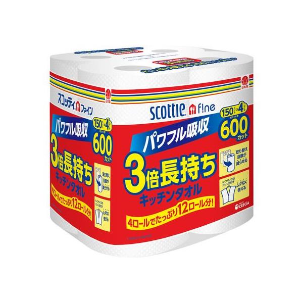 【仕様】半分にも切れるミシン目つきで、使用目的に合わせて長さが調整できて便利。　１５０カットの長尺タイプでコンパクトに持ち運べて収納スペースも軽減。　濡れた時に破れにくく、水も油もパワフル吸収。　パルプ１００％で衛生的。　蛍光染料は使用して...