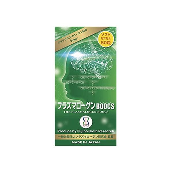 【商品説明】ホタテプラズマローゲン１ｍｇ配合（２粒あたり）　１日２粒が目安です【仕様】●原材料：オリーブ油、ビタミンＥ含有植物油、ホタテ抽出物／ゼラチン、グリセリン、抽出ビタミンＥ●内容量：６０粒