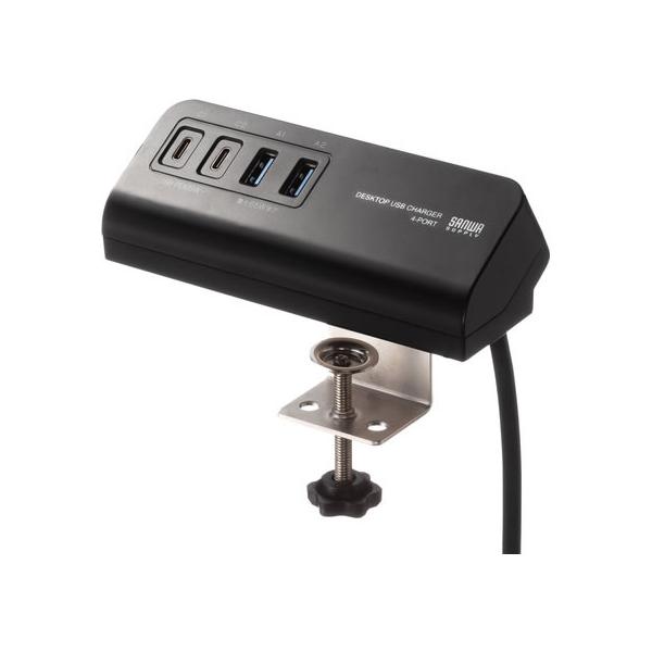 【商品説明】デスク天板に固定できるクランプ式ＵＳＢ充電器です。最大６５ＷのＵＳＢ　ＰＤおよびＰＤ−ＰＰＳに対応し、ノートパソコンやスマートフォンなどを効率よく充電できます。ＵＳＢ　Ｔｙｐｅ−Ｃ×２、ＵＳＢ　Ａ×２の計４ポート搭載で最大４台を...