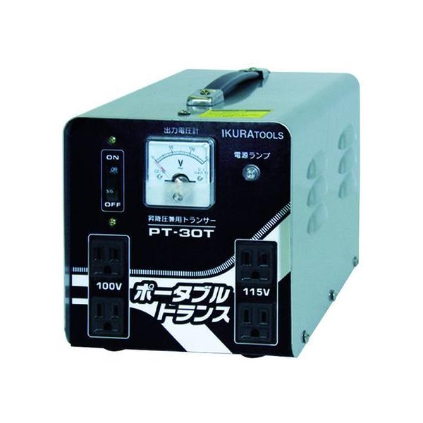 【商品説明】●工務店・木工所・農林業・各種工事・展示会。電動工具等の電源に最適。エアコン、ヒーター等の電源に。●電気製品のパワー不足解消に最適です。●電圧降下対策に最適です。【仕様】●型番：PT-30T　●容量（kVA）：3　●一次電線仕様...