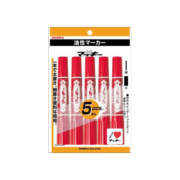 【商品説明】速乾性・耐水性。　１本で太細両用。　紙・布・木・段ボール・ガラス・プラスチック・金属・ビニール類など幅広くご利用になれます。（浮輪等の軟質塩化ビニール製品には適しません。）【仕様】●インク色：赤　●筆記線幅：細／１．５〜２．０ｍ...