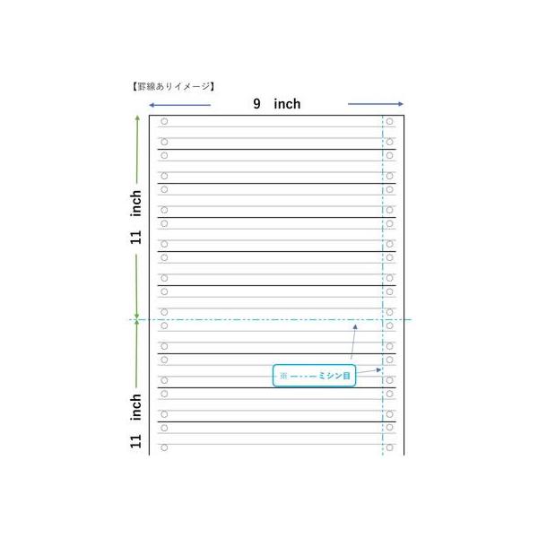 【商品説明】国産用紙を使用した連続応用用紙です。（国内製造品）【仕様】●サイズ：９×１１インチ　●入数：２０００枚（１箱）　●坪量：６４ｇ／ｍ２　●紙厚：約８５μ　●白色度：約８３％程度　●形式：連続伝票−１Ｐ