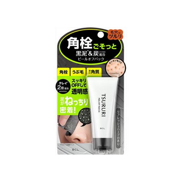 【商品説明】角栓ごそっと！モロッコ産ガスール＋炭＋アルガン油配合小鼻や眉間のがんこな黒ずみ・角栓毛穴に塗ってはがすだけ！透明感のあるツルッツルの肌へ導くピールオフパック。約１０分間のパックで、毛穴の奥の汚れもごっそり除去！天然由来の汚れ吸着...