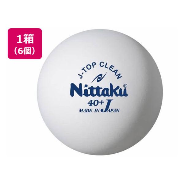 【仕様】●硬式４０ミリボール●注文単位：１箱（６個）