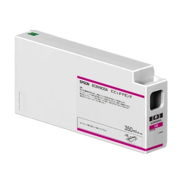 【商品説明】エプソン純正のインクカートリッジです。ＳＣ９ＶＭ３５の仕様変更品です。印刷品質や印刷可能枚数に変更はありません。プリンター本体の動作が従来と異なる点がございますが、問題なくお使いいただけます。【仕様】●色：ビビッドマゼンタ●イン...