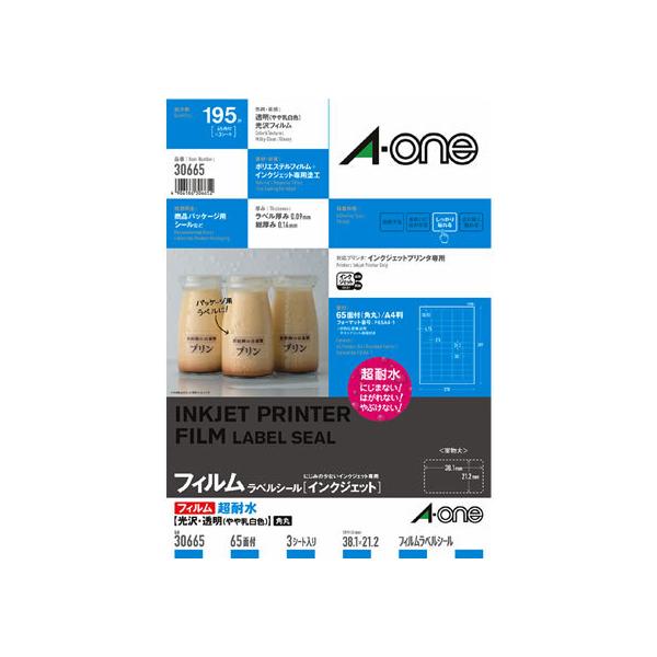 【仕様】冷蔵庫から取り出したガラス瓶などの結露でラベルシールがはがれません。下地が活かせる透明素材です。●ラベルサイズ：３８．１×２１．２ｍｍ●シートサイズ：Ａ４（２１０×２９７ｍｍ●材質：ポリエステルフィルム＋インクジェット専用塗工●総厚...