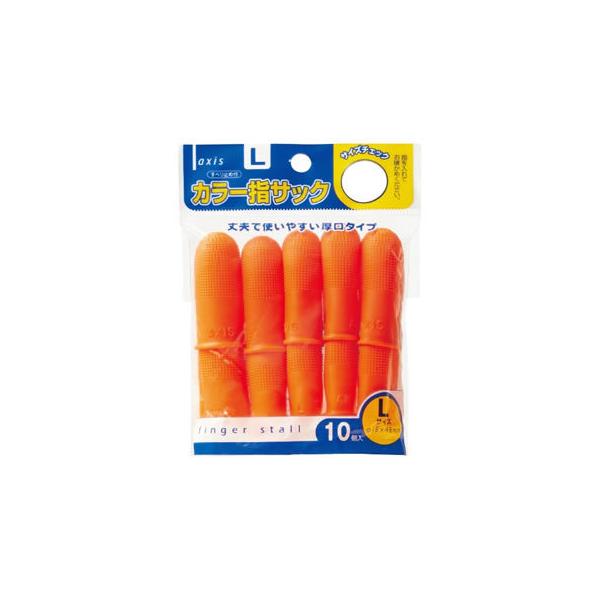 【仕様】●サイズ：Ｌ●内寸：内径１８×長さ４８ｍｍ●材質：天然ゴム●注文単位：１パック（１０個）