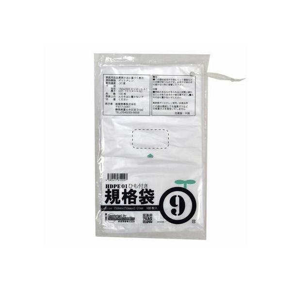 【仕様】●規格：９号●サイズ：縦２５０×横１５０ｍｍ●厚み：０．０１ｍｍ●材質：ポリエチレン●食品衛生法規格基準適合●注文単位：１袋（１００枚）