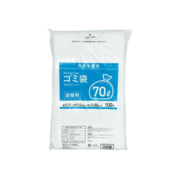 【仕様】●乳白半透明●サイズ：７０Ｌ　縦９００×横８００×厚さ０．０２ｍｍ●材質：高密度ポリエチレン●注文単位：１袋（１００枚）　dcl_10　5offcp_04