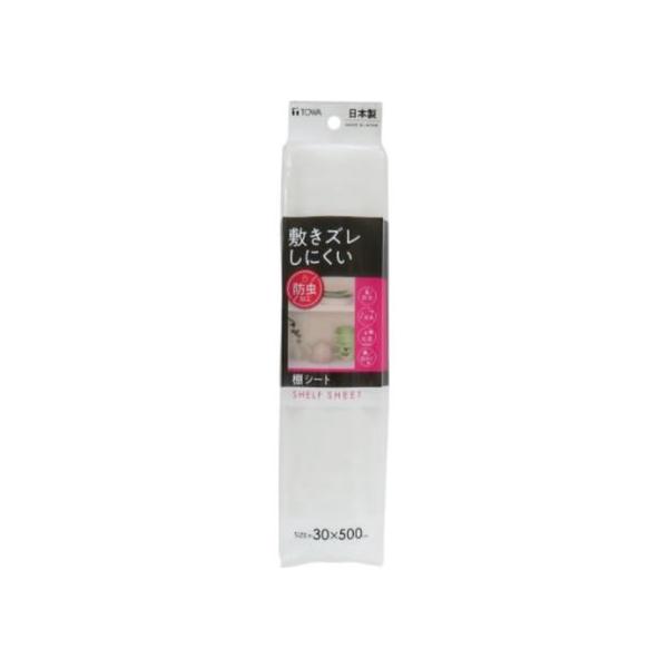 【商品説明】防虫剤の成分は、イヤなニオイのしないピレスロイド様防虫剤です。シートのまわりの害虫を寄せつけにくく清潔です。シートのまわりの不快な臭いを消し、シート表面の雑菌や裏面のカビの繁殖を抑えます。　食器棚などの棚に敷くことで、下からの湿...