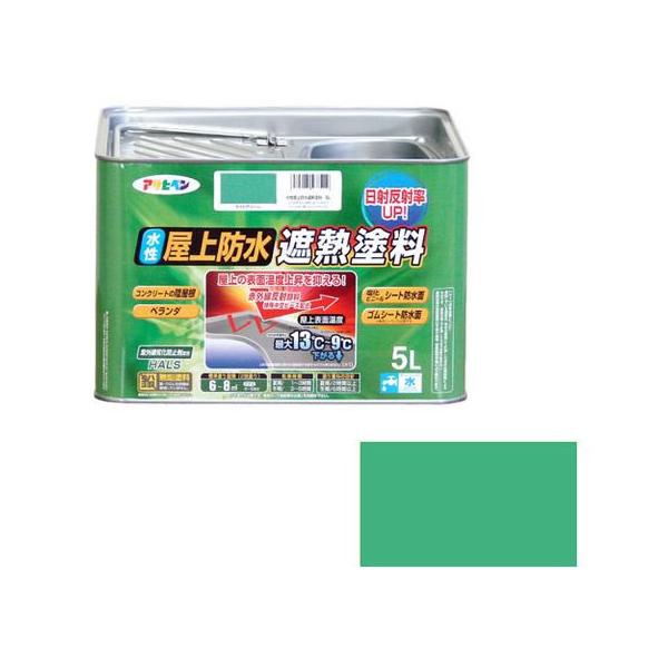 【商品説明】●特殊顔料と中空ビーズの相乗効果により太陽光照射時の赤外線を反射し、同じ色の従来の塗料に比べて陸屋根やベランダの表面温度上昇を抑えます。●従来塗料に比べ、高い遮熱効果により塗膜の熱による劣化を防ぎます。●コンクリート陸屋根やベラ...
