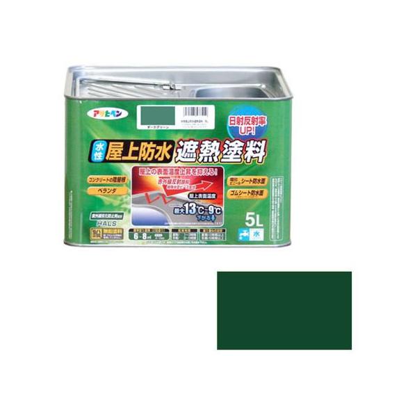 【商品説明】●特殊顔料と中空ビーズの相乗効果により太陽光照射時の赤外線を反射し、同じ色の従来の塗料に比べて陸屋根やベランダの表面温度上昇を抑えます。●従来塗料に比べ、高い遮熱効果により塗膜の熱による劣化を防ぎます。●コンクリート陸屋根やベラ...