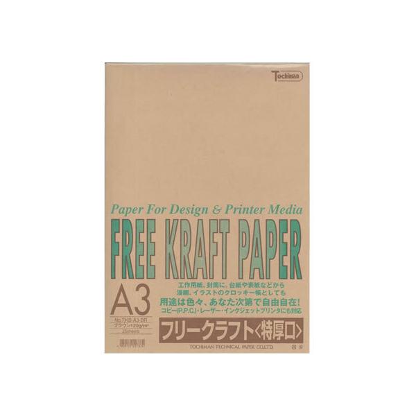 【仕様】強靭性にすぐれ、柔軟性があり、工作および張り紙の補修用・ポップ用・封筒・ラッピング・便箋などいろいろな用途に適した用紙で、レーザー・インクジェットなどのプリンタでも使用できます。　●サイズ：Ａ３（２９７×４２０ｍｍ）●紙厚：１２０ｇ...