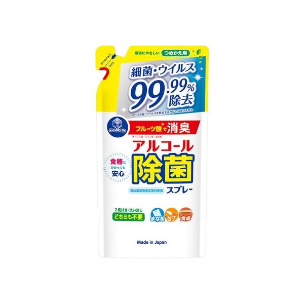 【商品説明】細菌・ウイルス９９．９９％除去！※　食品添加物指定原料１００％使用だから食器にかかっても安心。まな板・包丁・食卓など、キッチンやリビングの清潔を保ちます。フルーツ酸の効果で、嫌なニオイも解消します。※すべての細菌・ウイルスを除去...