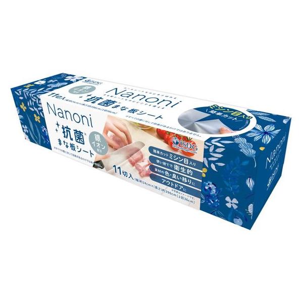 【商品説明】ミシン目付きだから、力も手間も要らず、簡単にカットできます。　銀イオン配合で抗菌効果も！お肉やお魚など生モノにも安心して使用できます。　アウトドアでも大活躍です。【仕様】●入数：１１枚　●成分：ポリエチレン、ポリプロピレン　●生...