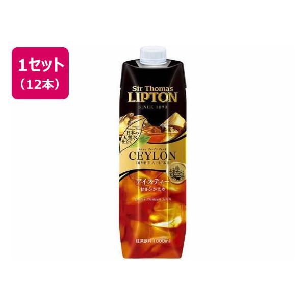 【仕様】●内容量：１０００ｍｌ●注文単位（入数）：１セット（１２本）